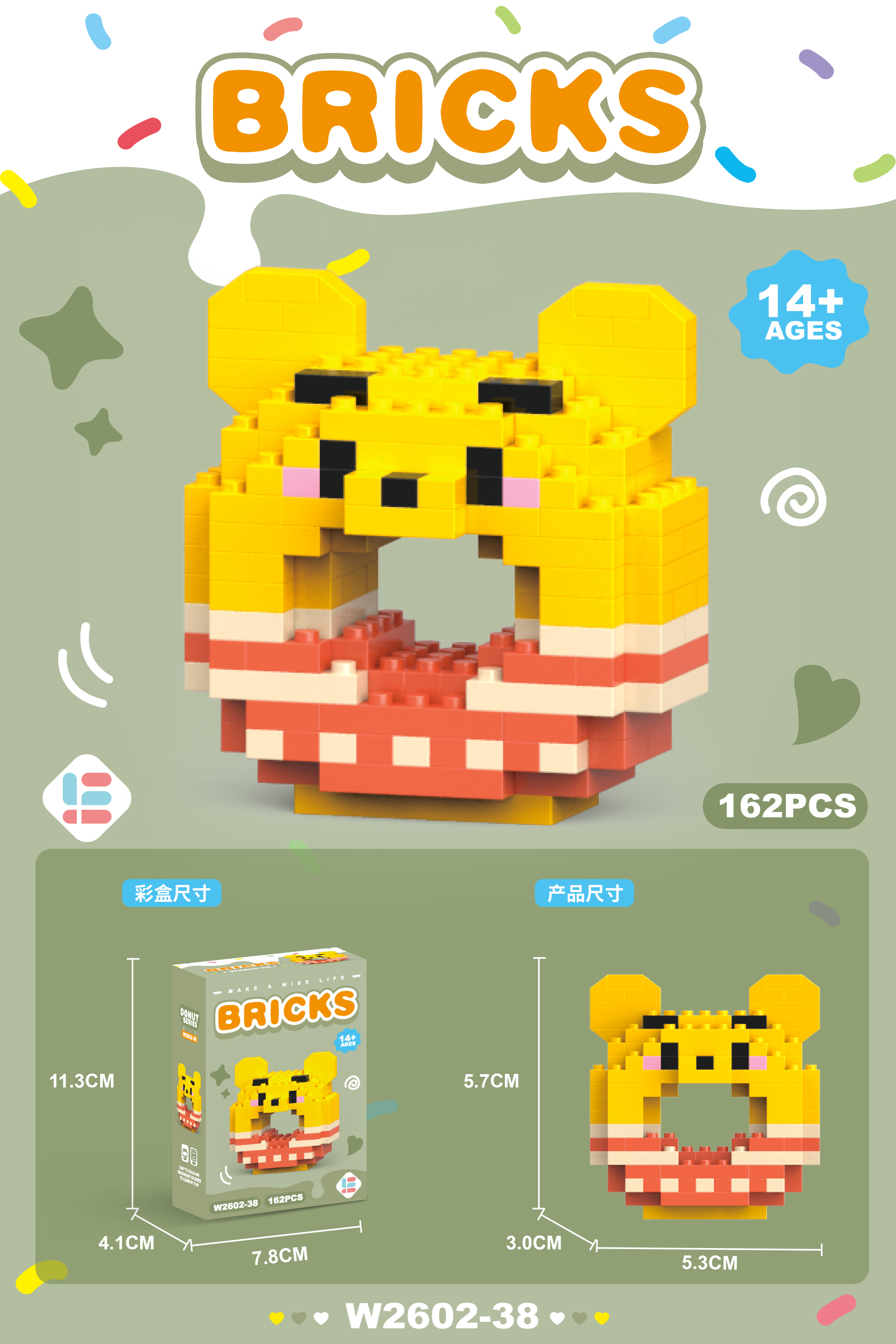 Donut Blok Nano Mainan Yang Comel Dan Mantap Sesuai Untuk Koleksi Dan ...