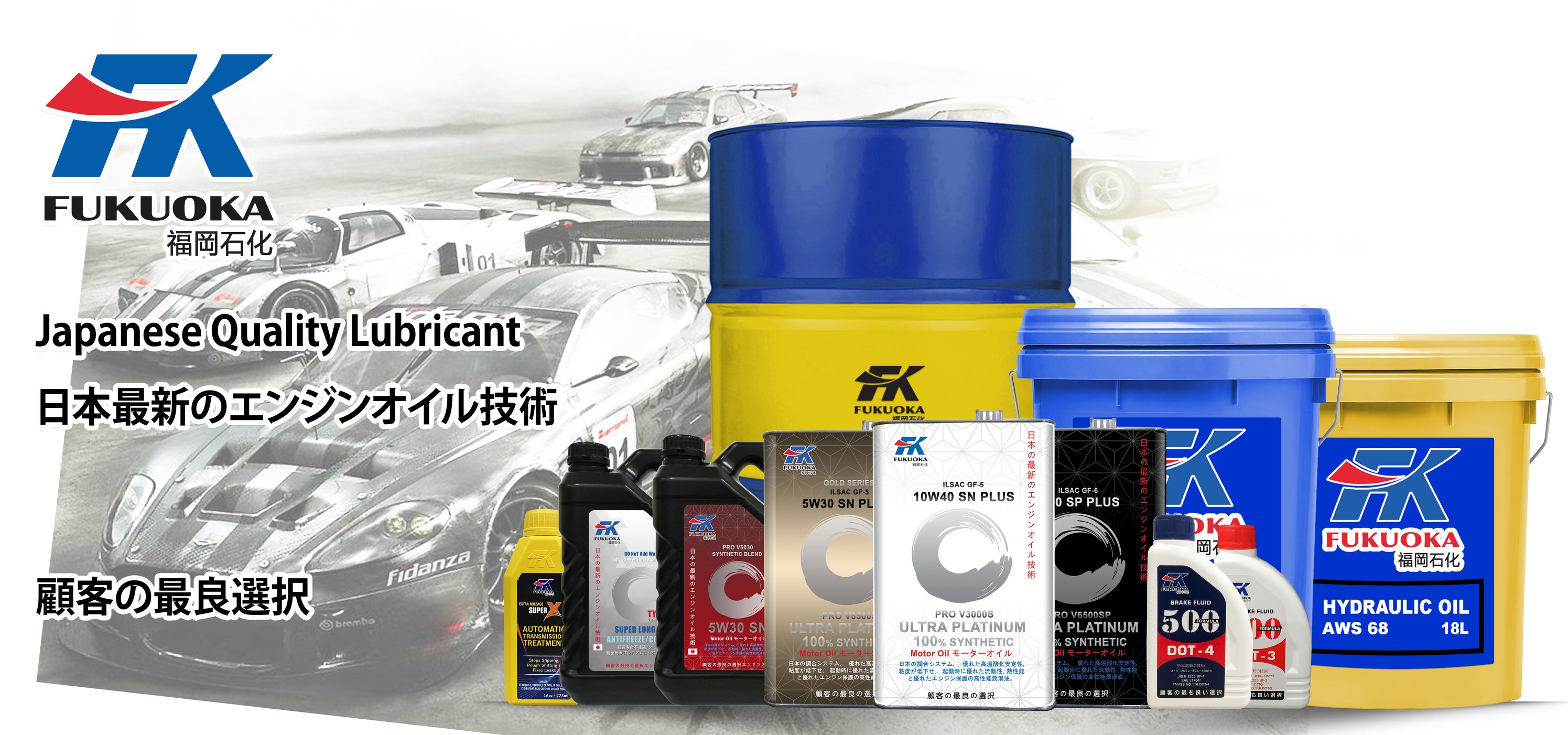 Fukuoka Pro V3000 Fully Synthetic Engine Oil 10w40 (4 Litre) | Shopee ...