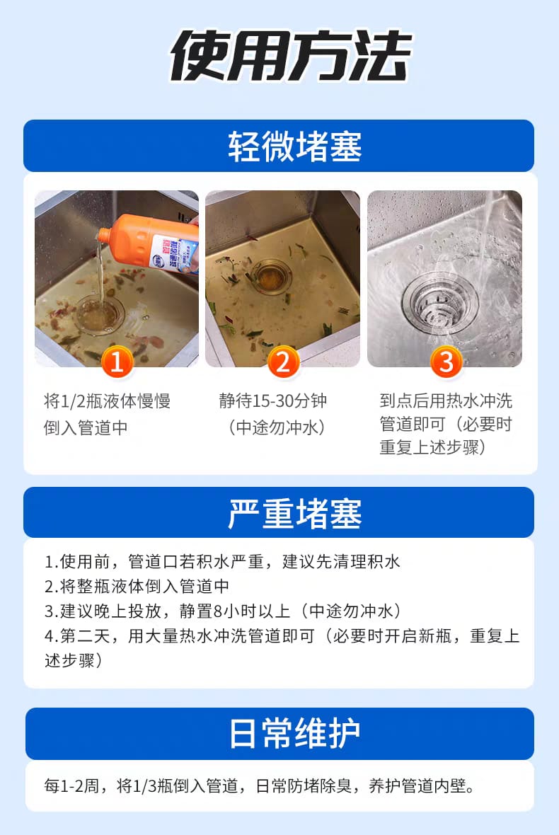 1kg Clog Remover Clogged Drain Remover Powerful Pipe Dredging Gel ...