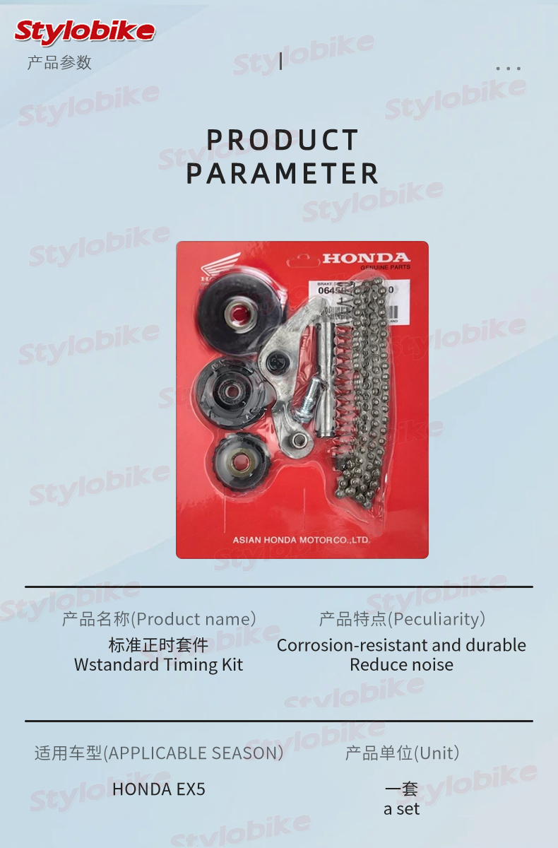 EX5 Dream High Power Class 1 Honda EX5 Timing Chain Set Timing Chain ...