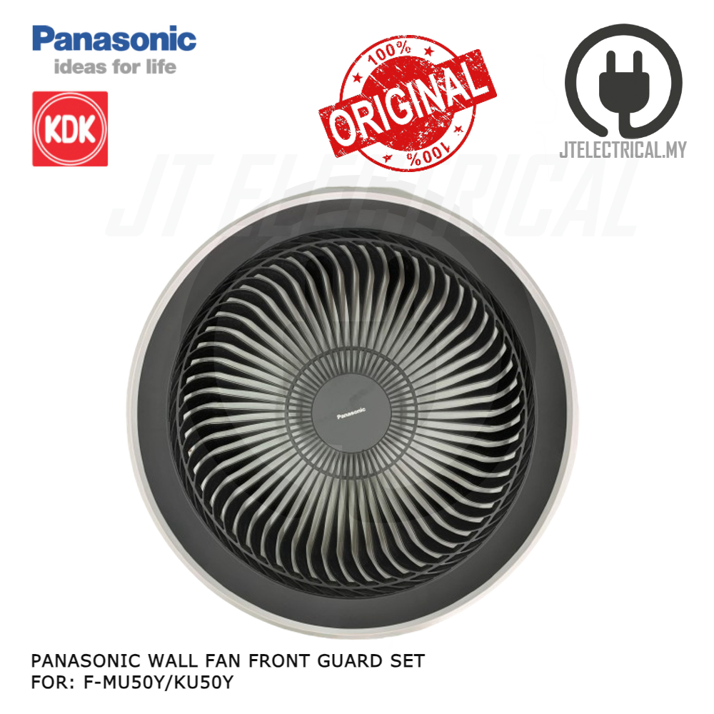 Panasonic /KDK F-MU50Y KU50Y Wall Fan Front Guard Set | Shopee Malaysia
