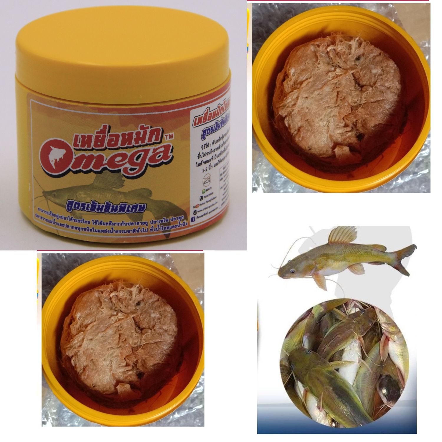 Umpan Busuk Umpan Tapa Kapas Umpan Baung Patin Umpan Bau Kucur FISHING ...