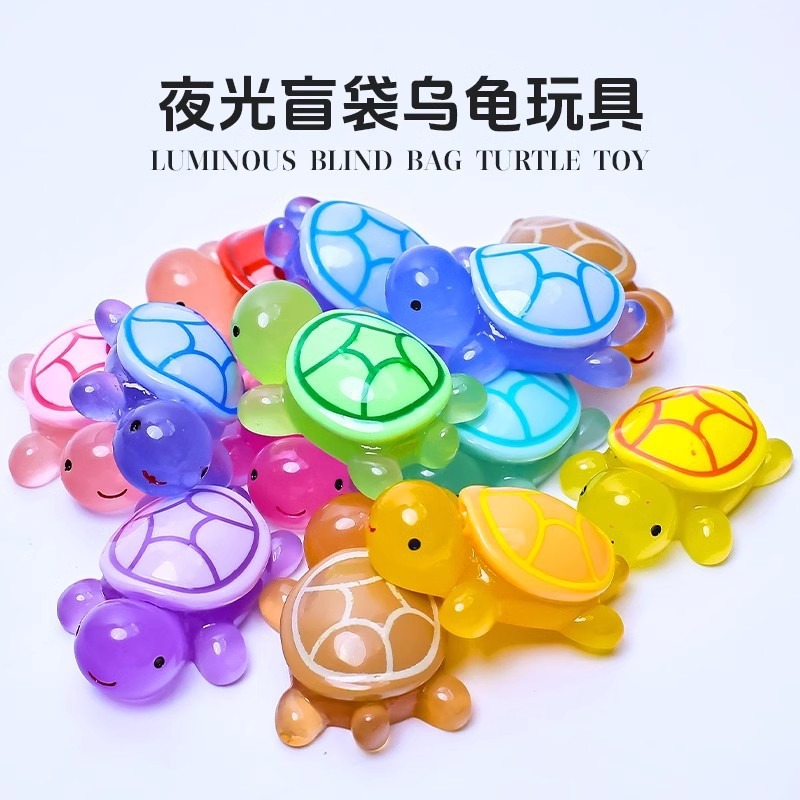 Kids Cute Luminous Small Blind Bag Mini Turtle Toys Packaging Toys ...