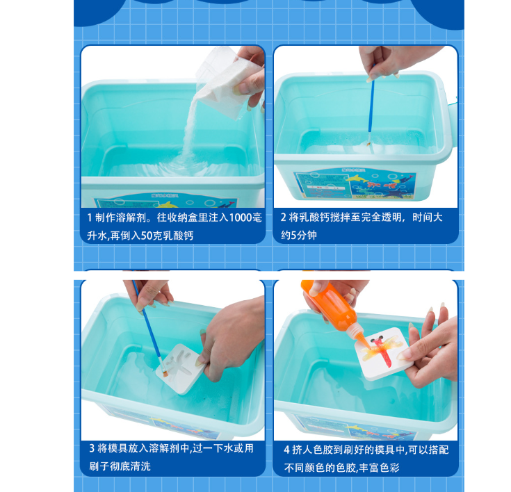 Magic water Elf Magical Jelly Molding DIY Handmade Slime Art Craft ...