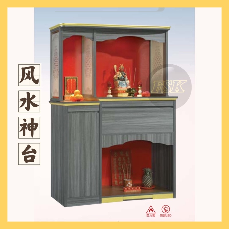 Altar Table+Ancestor / Prayer Table风水神台连祖先 BuddhaTemple佛座系列Meja ...