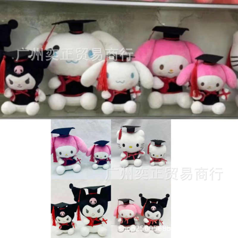 Graduation gift bachelor's suit Kuromi cinnamon dog Gemini doctor ...