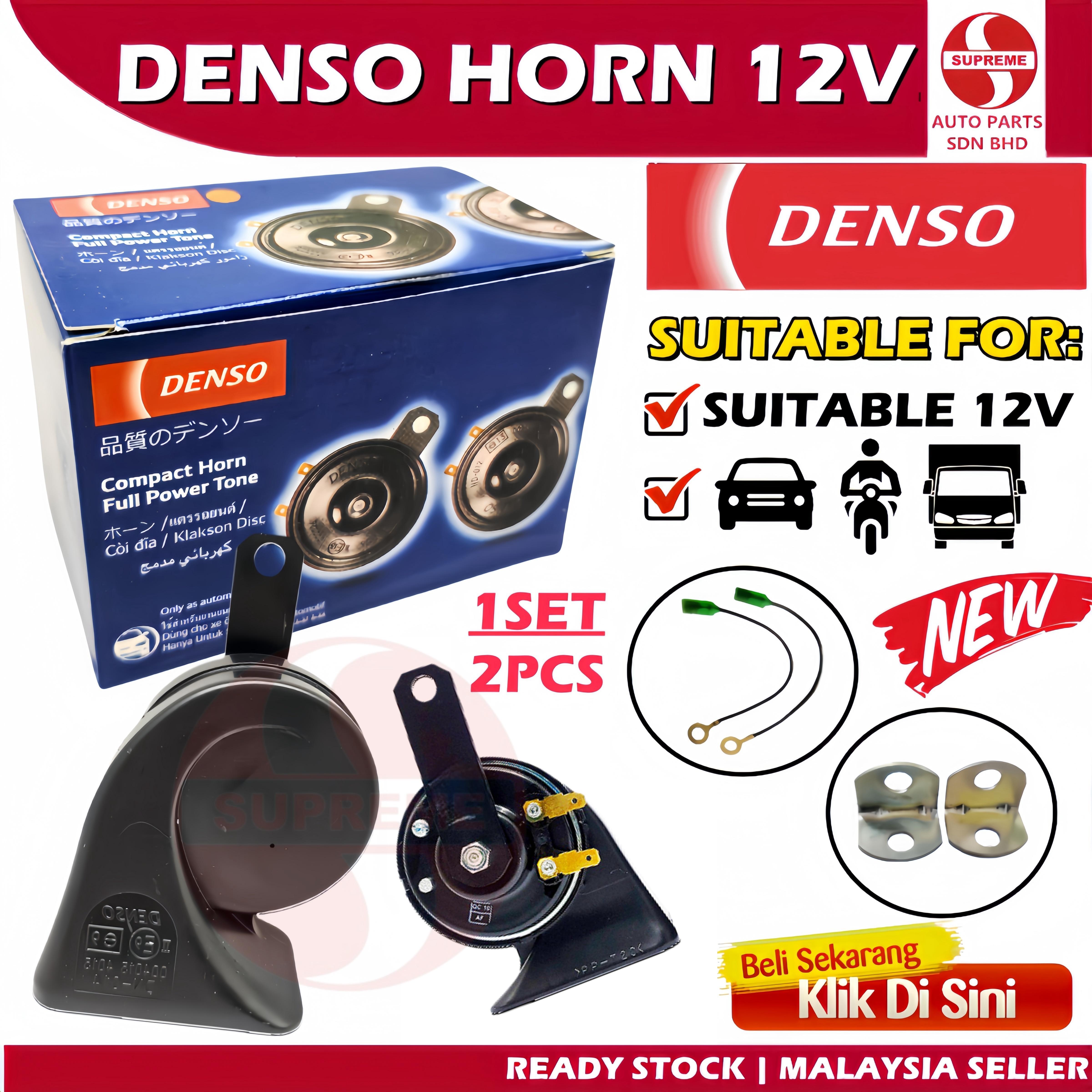 S2U Denso BM Horn Disc 12V Electric Car Truck Motor Vehicle Siput Hon ...