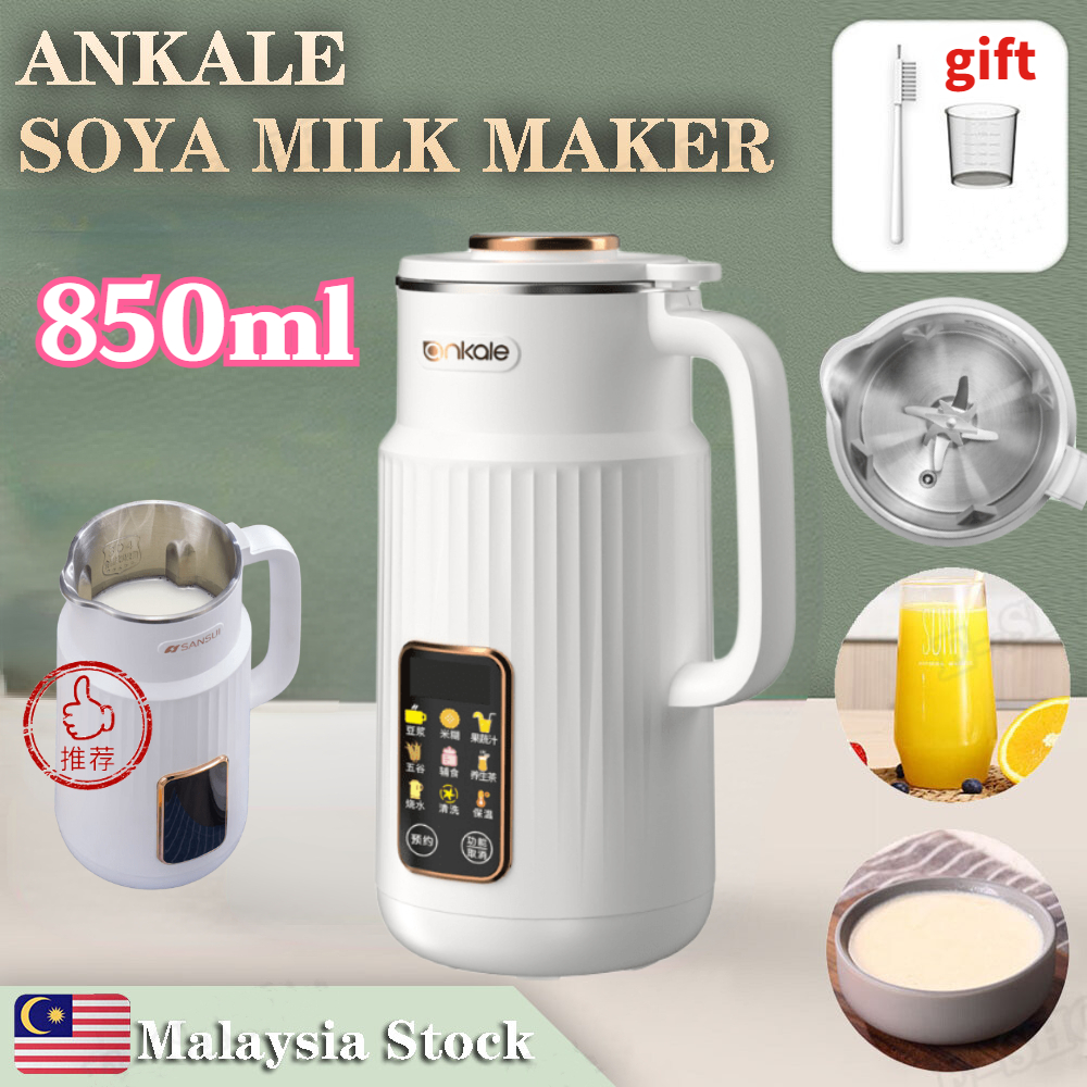 XIAOMI German ankale Mini Soya Milk Maker 破壁机 迷你豆浆机850ml ...
