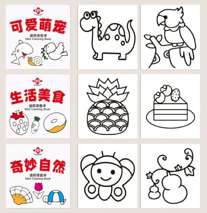 50 Pages Pocket Size Coloring Book Mini Coloring Books for Classroom ...