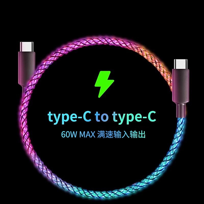 Turbo Charge Cable Type C to Type C with Colourful LED Flowing USB C ...