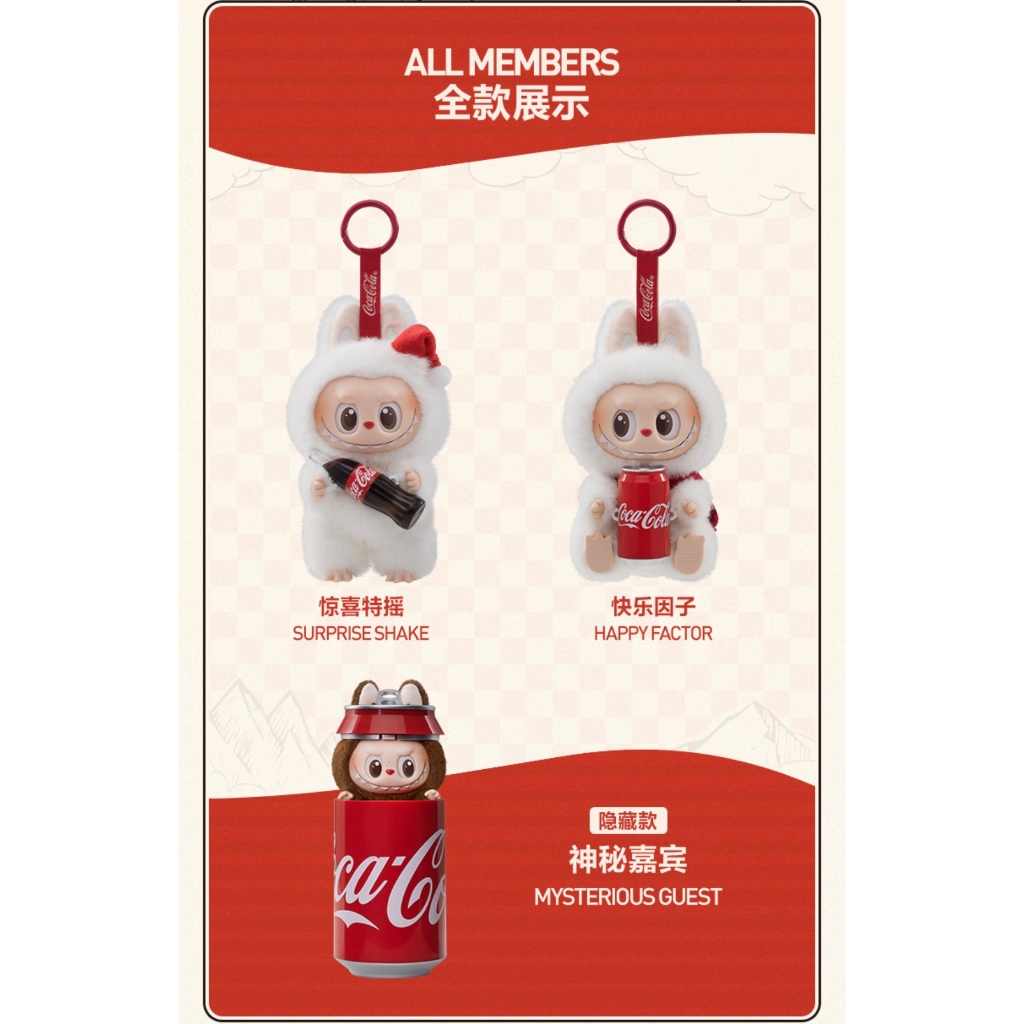 Original Ready Stock Popmart Labubu v3 Coca Cola 正版 Labubu V3 可口可乐系列 ...