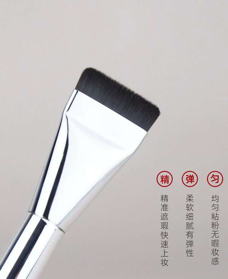 Berus Foundation 超薄一字型粉底刷 Ultra-Thin Foundation Brush 隔离定妆粉饼面膜刷无痕底妆不吃粉 ...