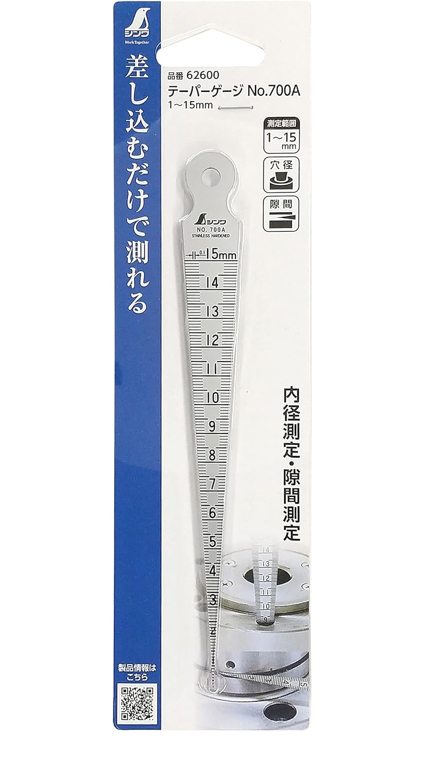SHINWA Taper Gauge Stainless Steel 1–15mm No.700A (62600) – Made In ...