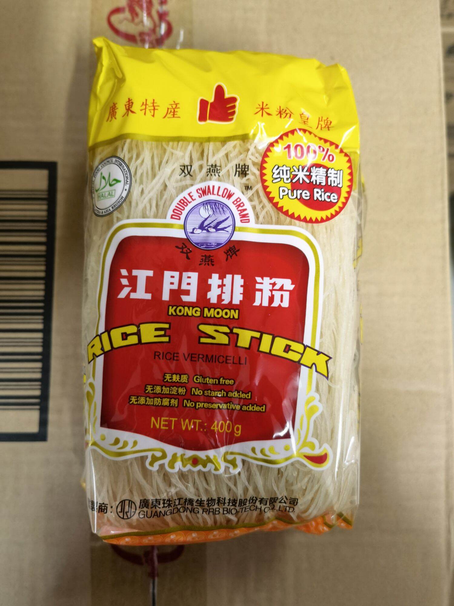 🔥【Ready Stock 秒发货] Kong Moon Rice Vermicelli 江门排粉【Ready Stock 秒发货】🔥 ...