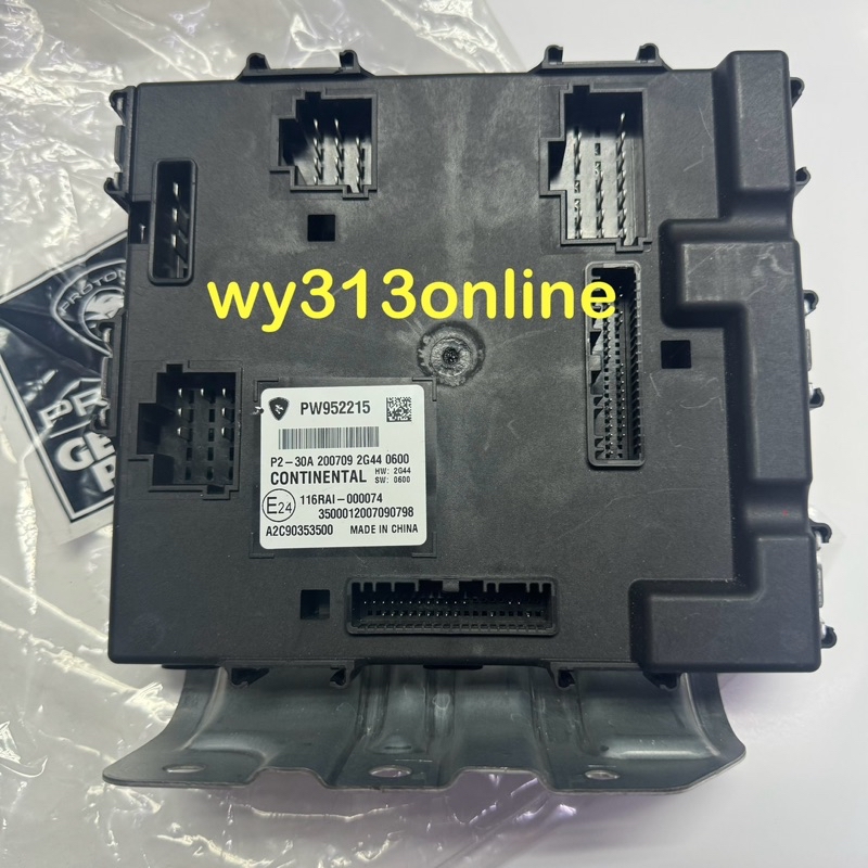 PW952215 Original Proton Preve Body Control Module BCM | Shopee Malaysia