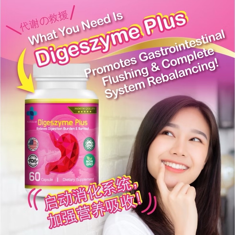 NanoLab Digeszyme Plus - 12 Powerful Digestive Enzymes | Halal ...