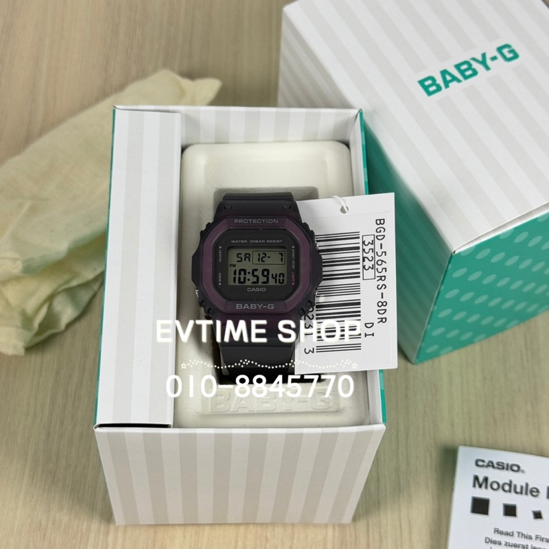 COUPLE SET CASIO G-SHOCK BABY-G DW-5600RS-8 & BGD-565RS-8 / DW-5600RS ...