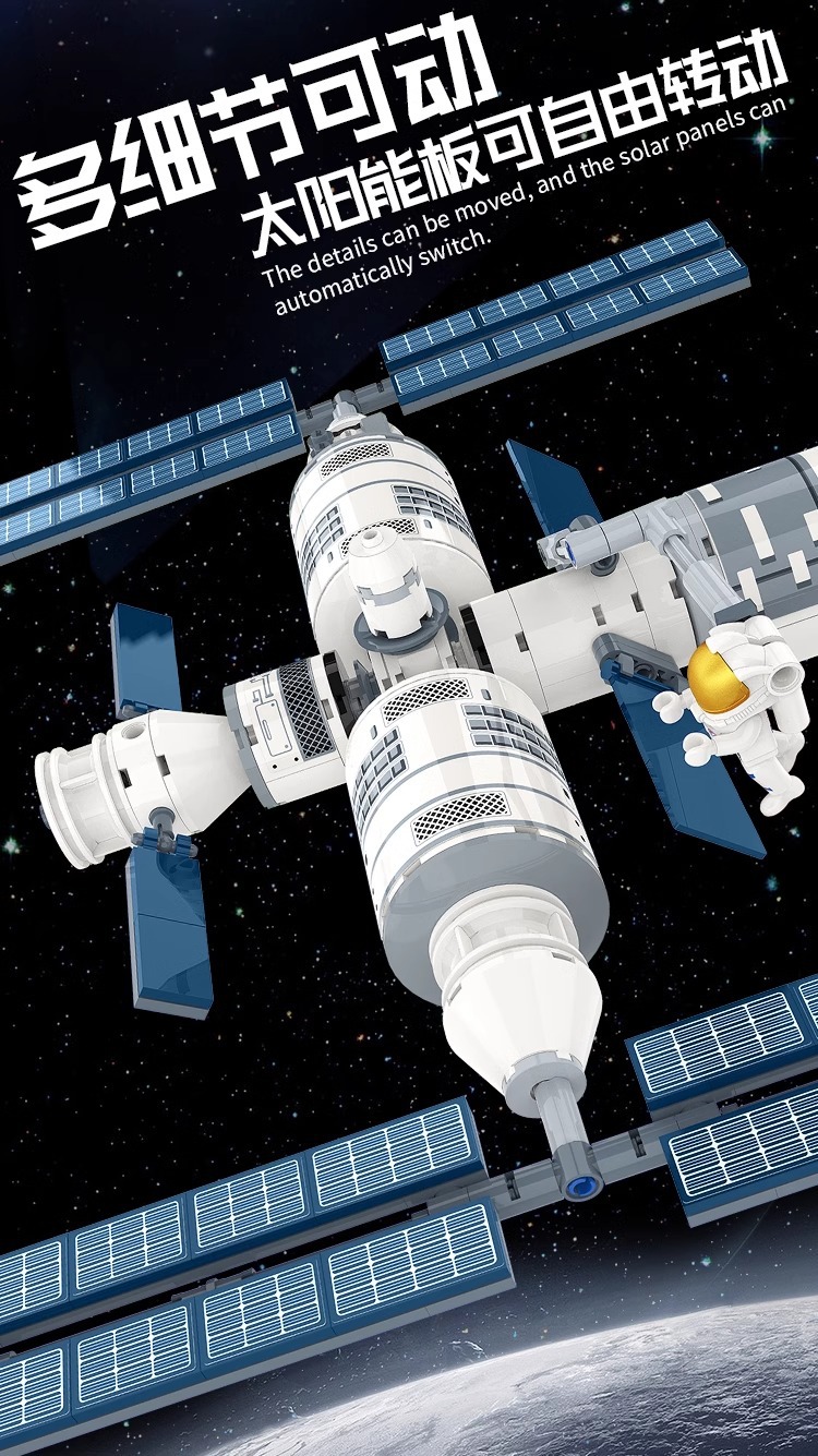 Building Blocks Lele Brother Space Aviation Manned Rocket Astronaut ...