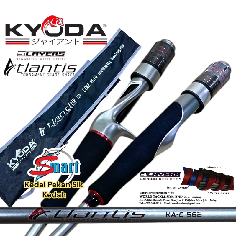 KYODA ATLANTIS SPINNING / BAITCASTING FISHING ROD • SOLID CARBON HI POWER | Shopee Malaysia