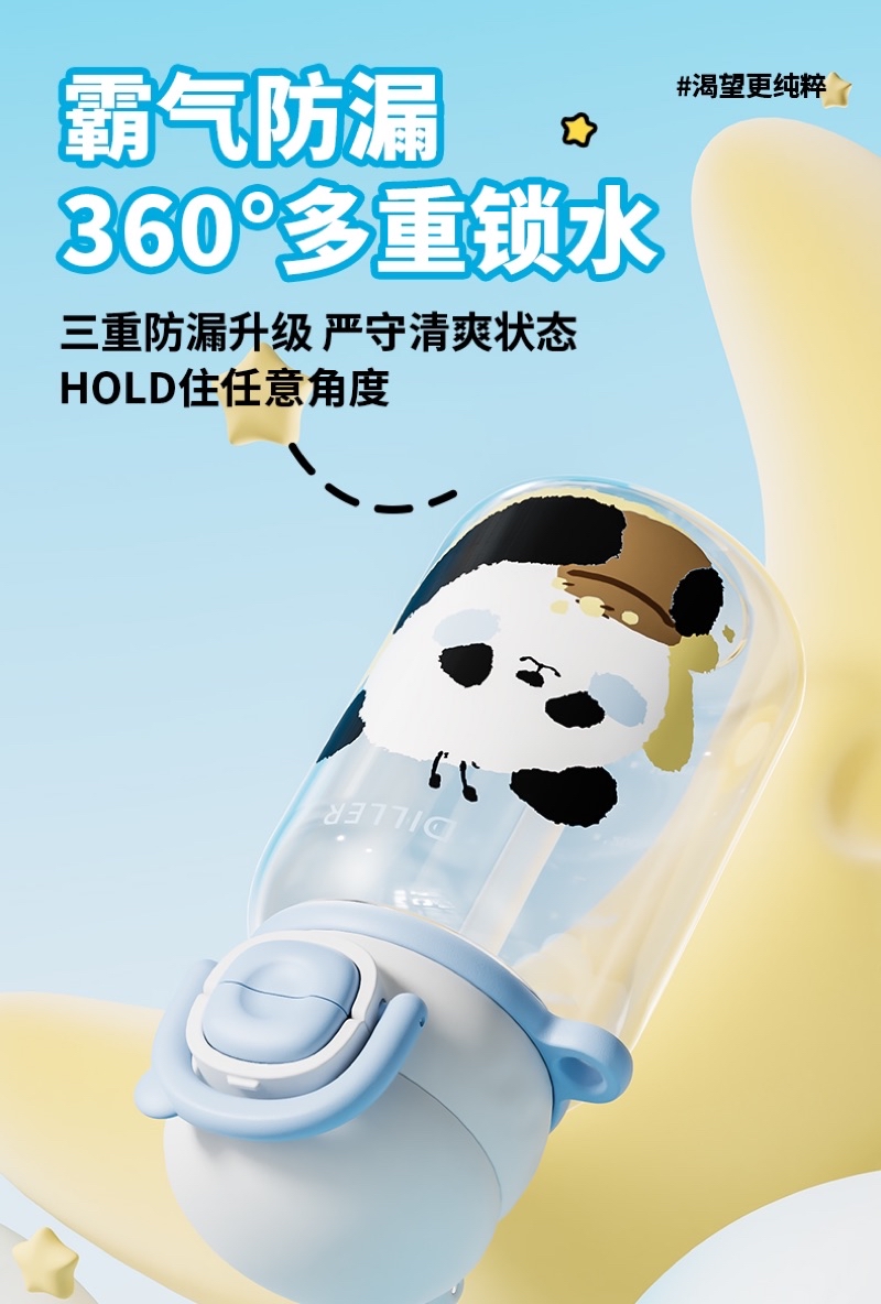Diller Multifunction Tritan Water Bottle Straw Direct with Strap Air ...