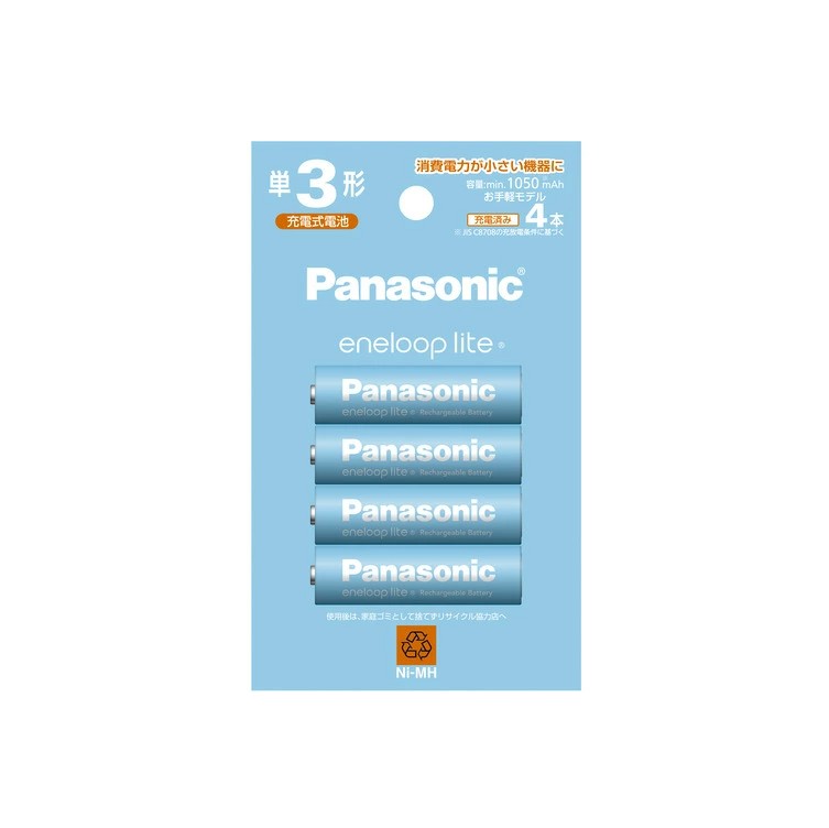 JAPAN IMPORTED PACK Panasonic eneloop Lite AA (4cells) / AAA (2cells ...