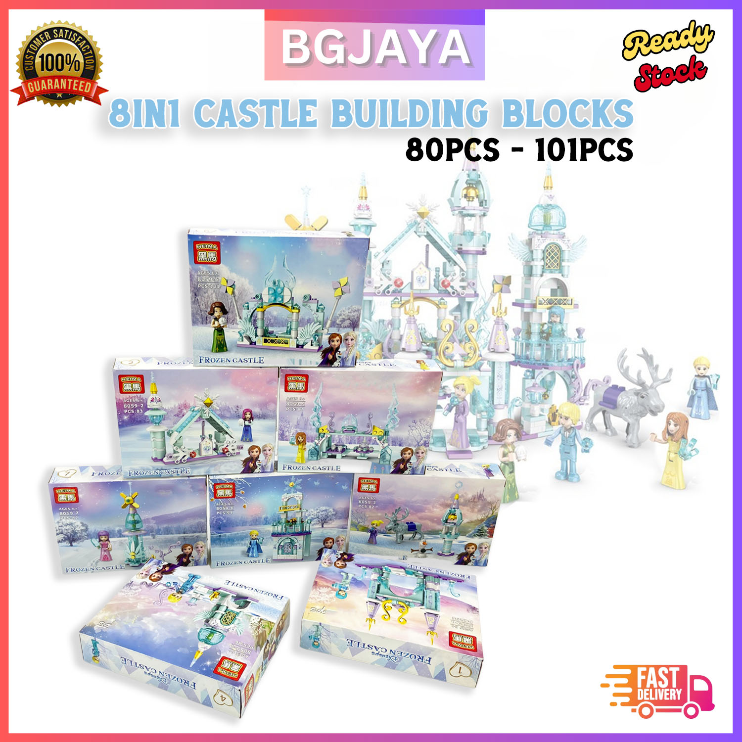 NO.8059 8 in 1 Frozon Castle Building Blocks Snow World Building Blocks Lego Playsets (BGJAYA ...