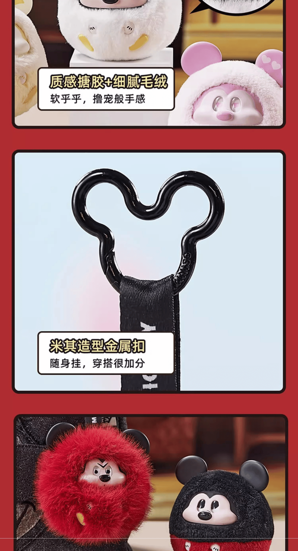 Original Mickey Fun Crash Series Blind Box 米奇有趣碰撞系列搪胶毛绒盲盒挂件 | Shopee ...