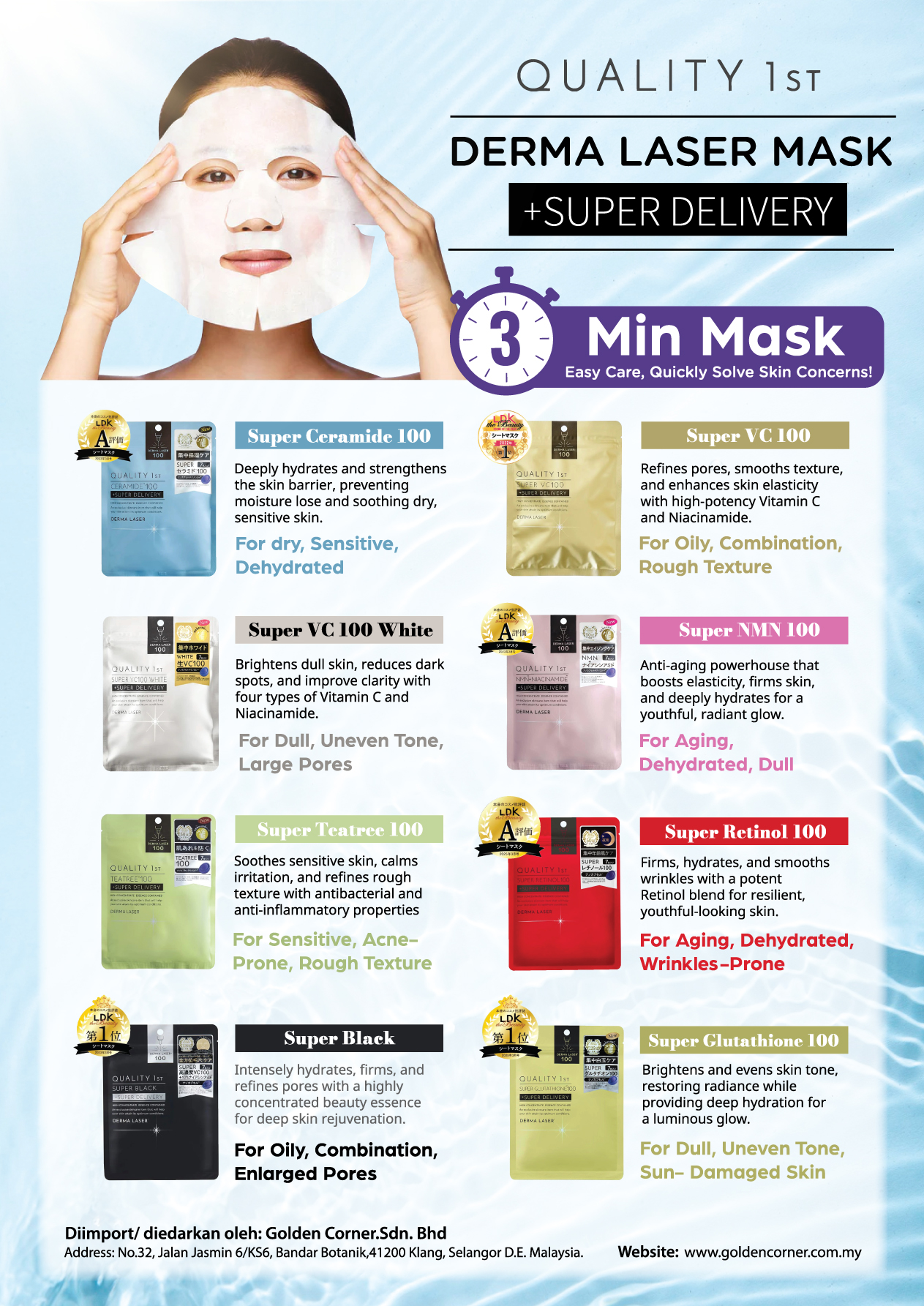 JAPAN NO 1 Quality First DERMA LASER SUPER Mask 7 Sheets | Shopee Malaysia