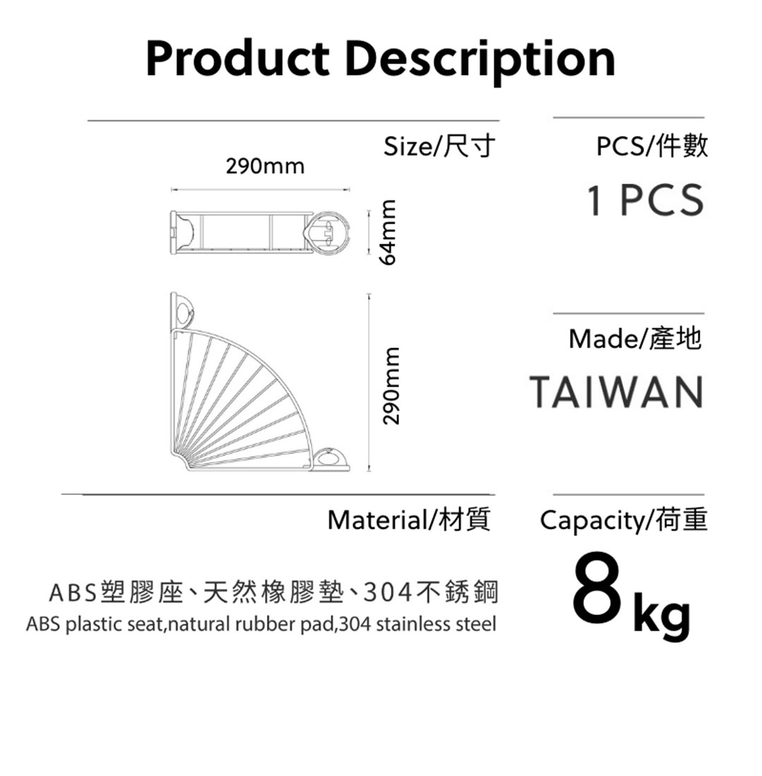 FECA E2 Space-Saving Rust-Resistant Stainless Steel Corner Rack Holder ...