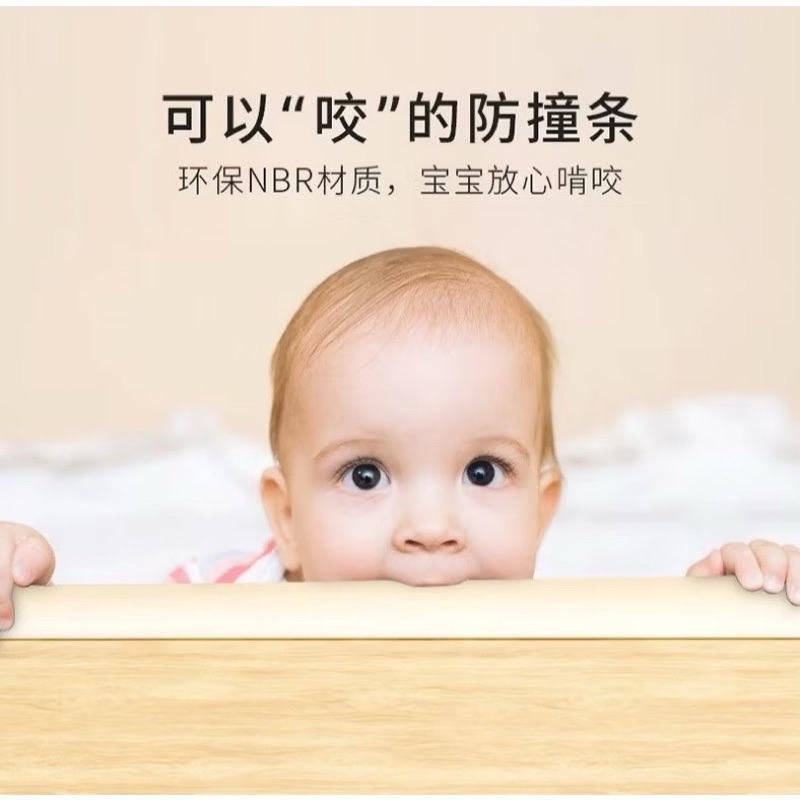 2Meter Kids Soft Safety Table Corner Softener Edge Cushion Strip Guard ...