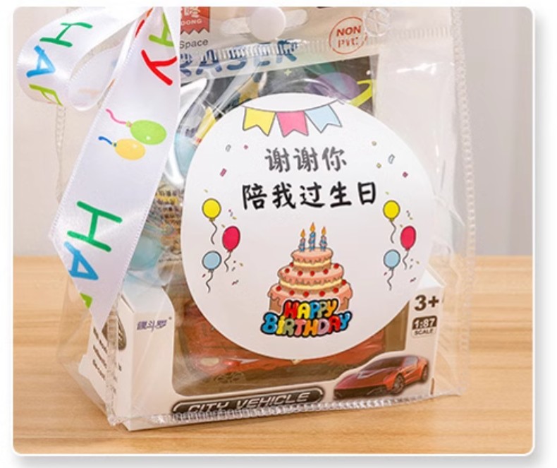 Happy Birthday Sticker 9cm Baby Sticker STICKER HARI JADI Sticker ...