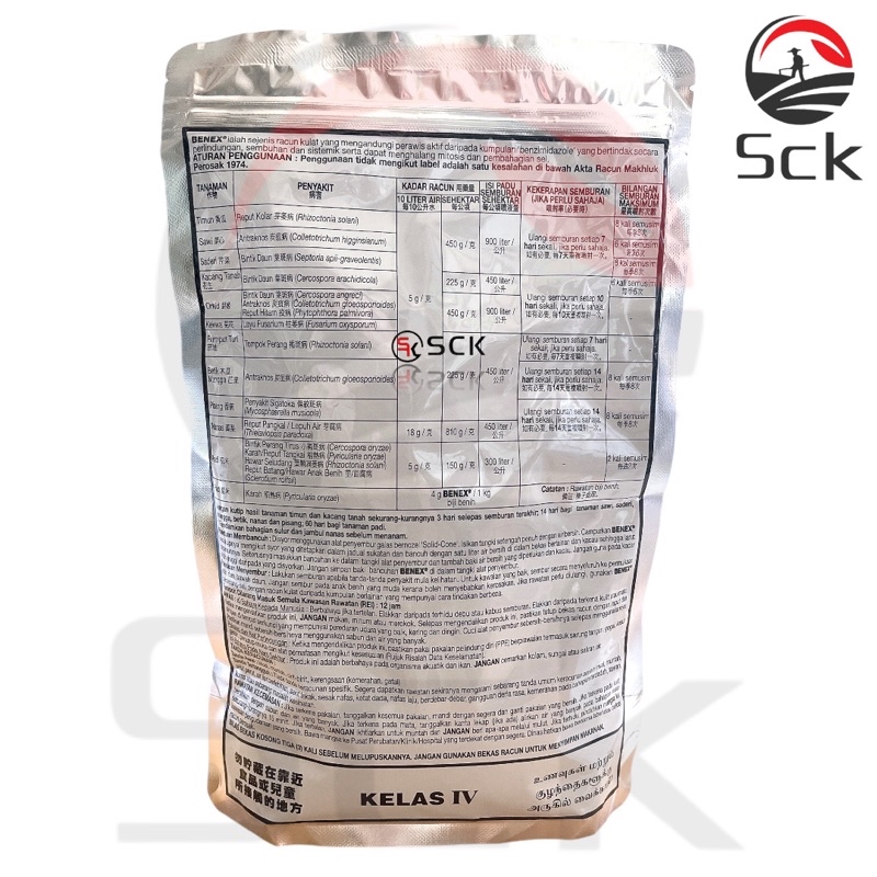 Benex 500gm/Imaspro Benomyl 50%Kulat karah Bintik Daun Antraknos ...