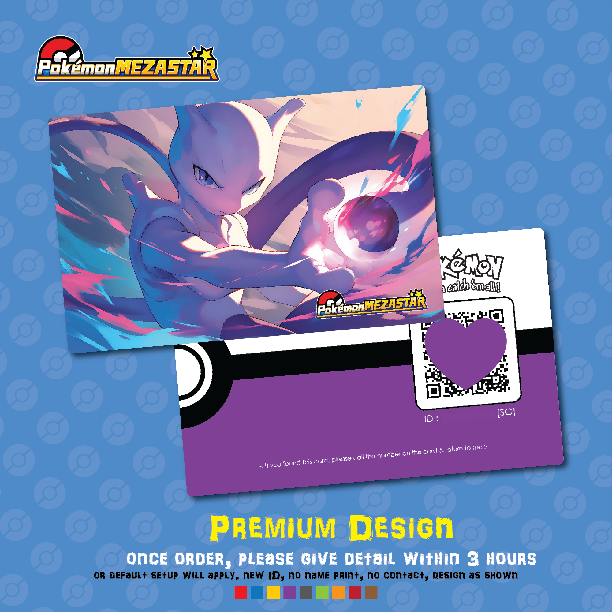 MEZASTAR | SG Custom Trainer ID CARD for Singapore | Pre-Order ...