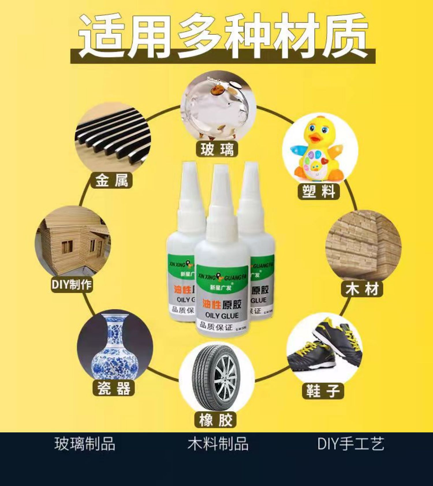 (Tree Frog)Super Glue Gam Seberguna Universal Glue Oily Glue Waterproof ...