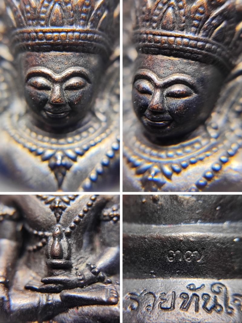 【818泰国佛牌】LP RAK ANALAYO 2563 PHRA KHRING 龙婆喇 藏式药师佛 帕劲药师佛 SP-2504239 | Shopee Malaysia