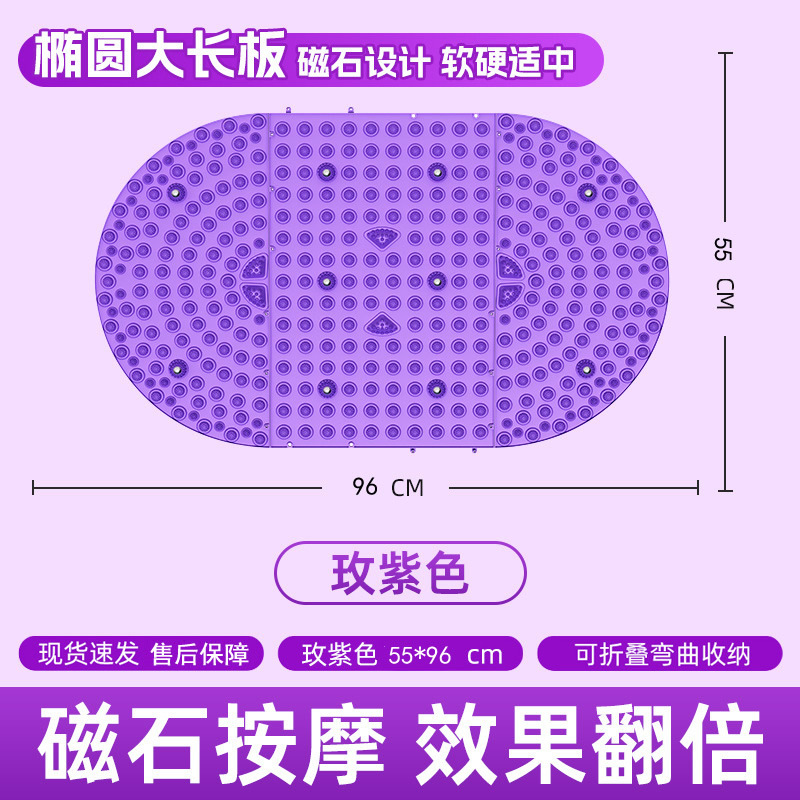 Extra Large size Silicone Foot Massage Foot Pad Shiatsu Board Adult ...