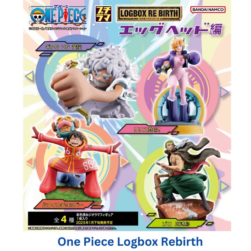 【Ready Stock】Megahouse One Piece Logbox Rebirth Egghead Luffy Lilith ...