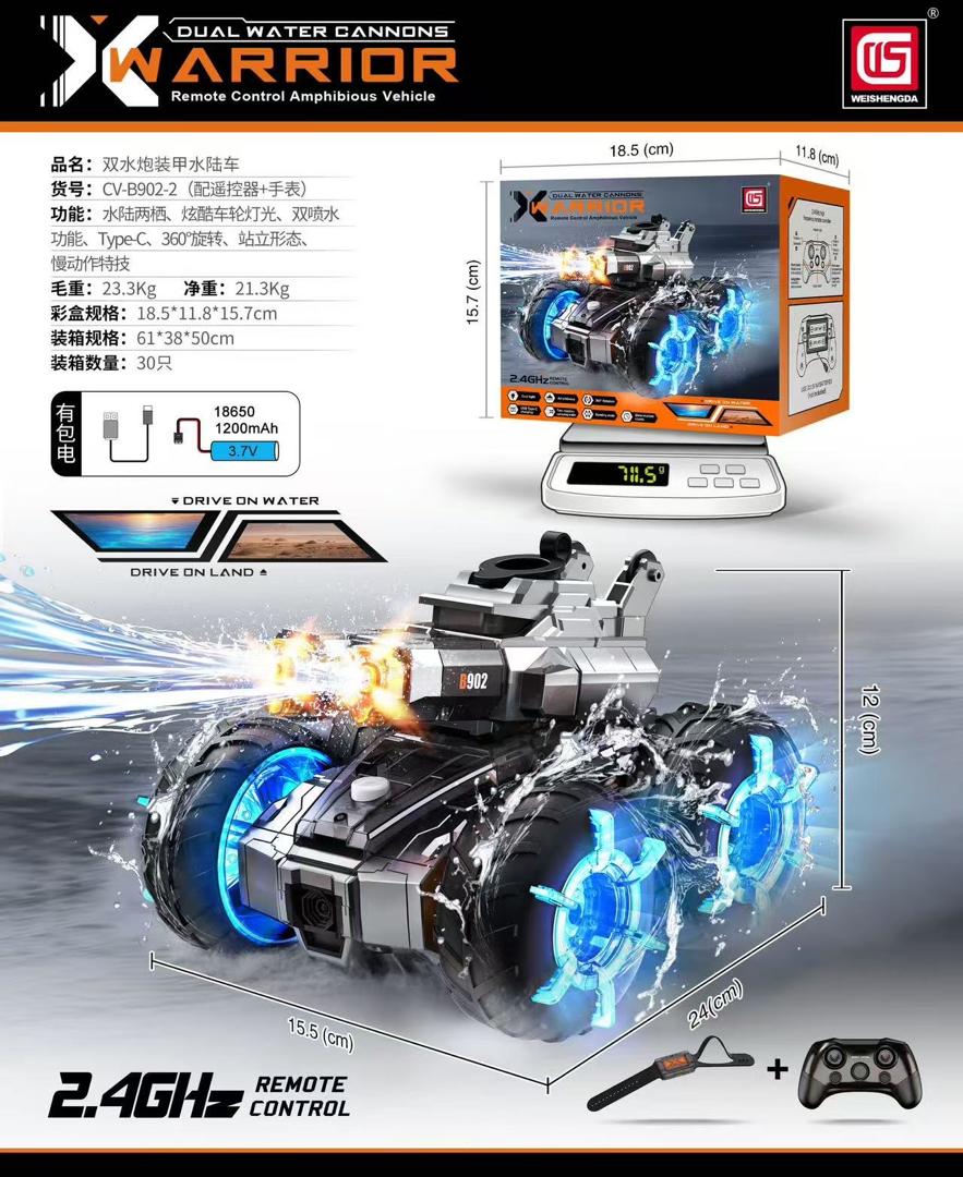 KL Ship RC Dual Shooter Tanker Water Land Remote Control Hand Gesture ...
