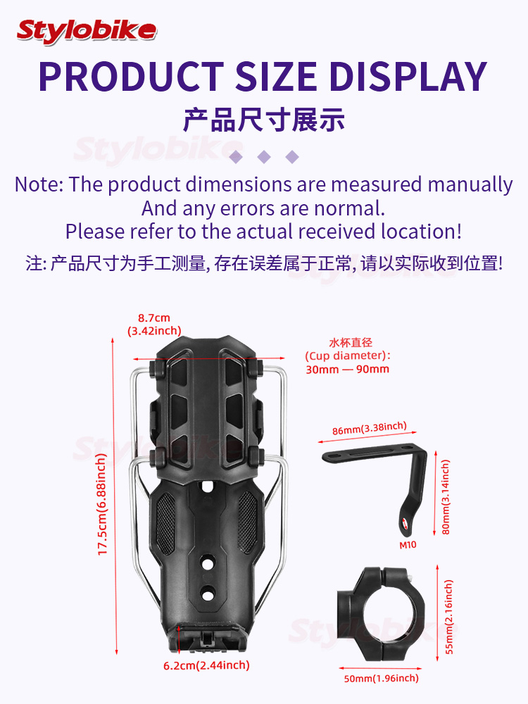 Adjustable Bottle Holder Motorcycle Water Bottle Cage Cup Holder ...