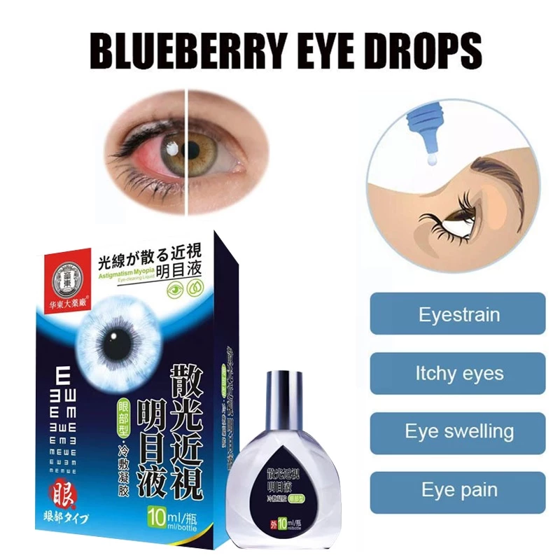 eye drop japan ubat mata eye drops for dry eye ubat mata rabun ubat ...