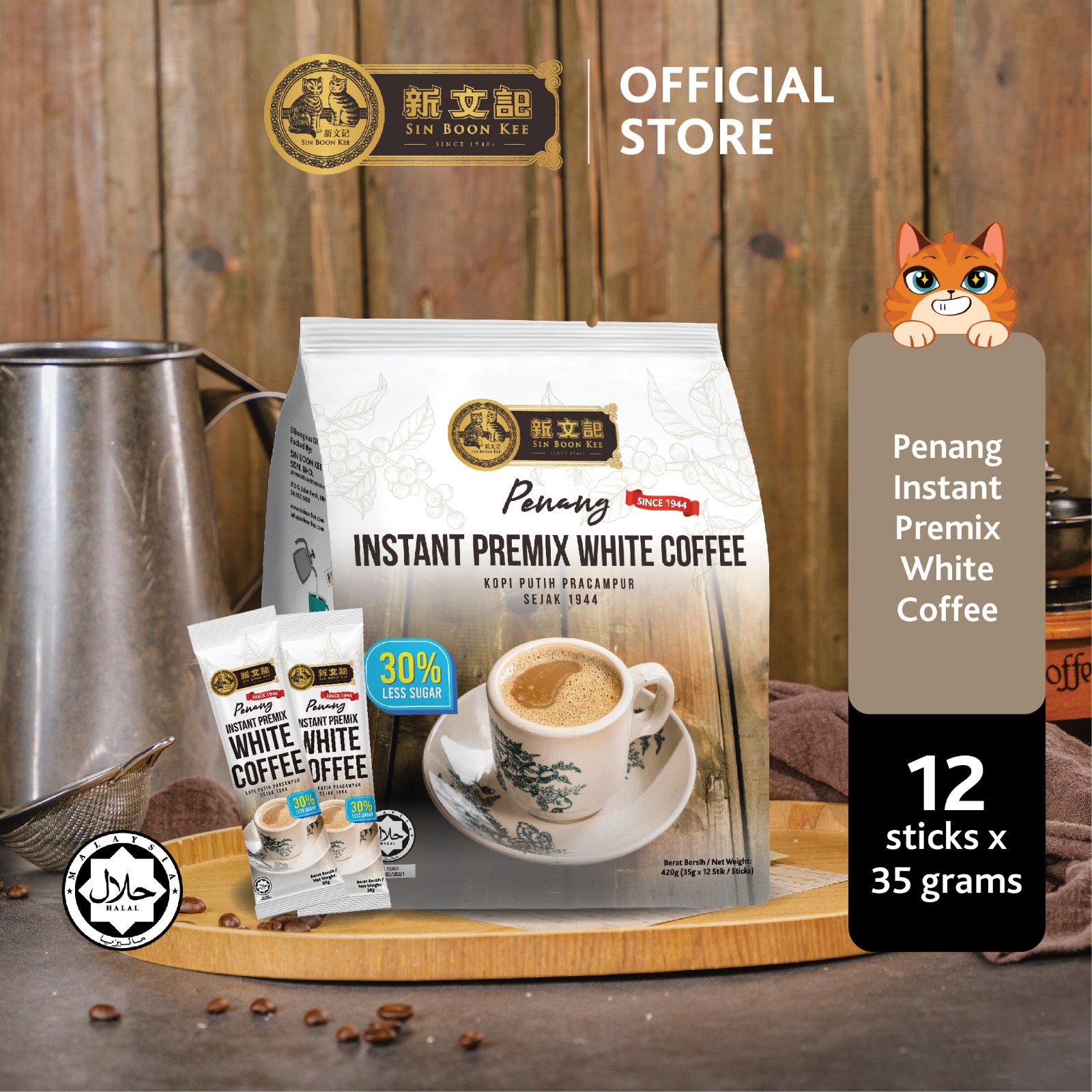 [ Instant Sachet ] Sin Boon Kee Penang Premix White Coffee ｜Kopi 3 in 1 ...