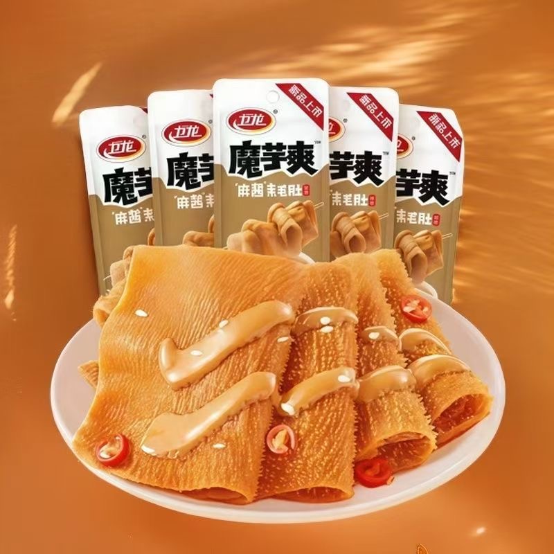 【卫龙】内地版卫龙魔芋爽-香辣味/麻辣味/酸辣味/麻酱味/爆辣味 盒装 [WEILONG DELICIOUS] Local China ...