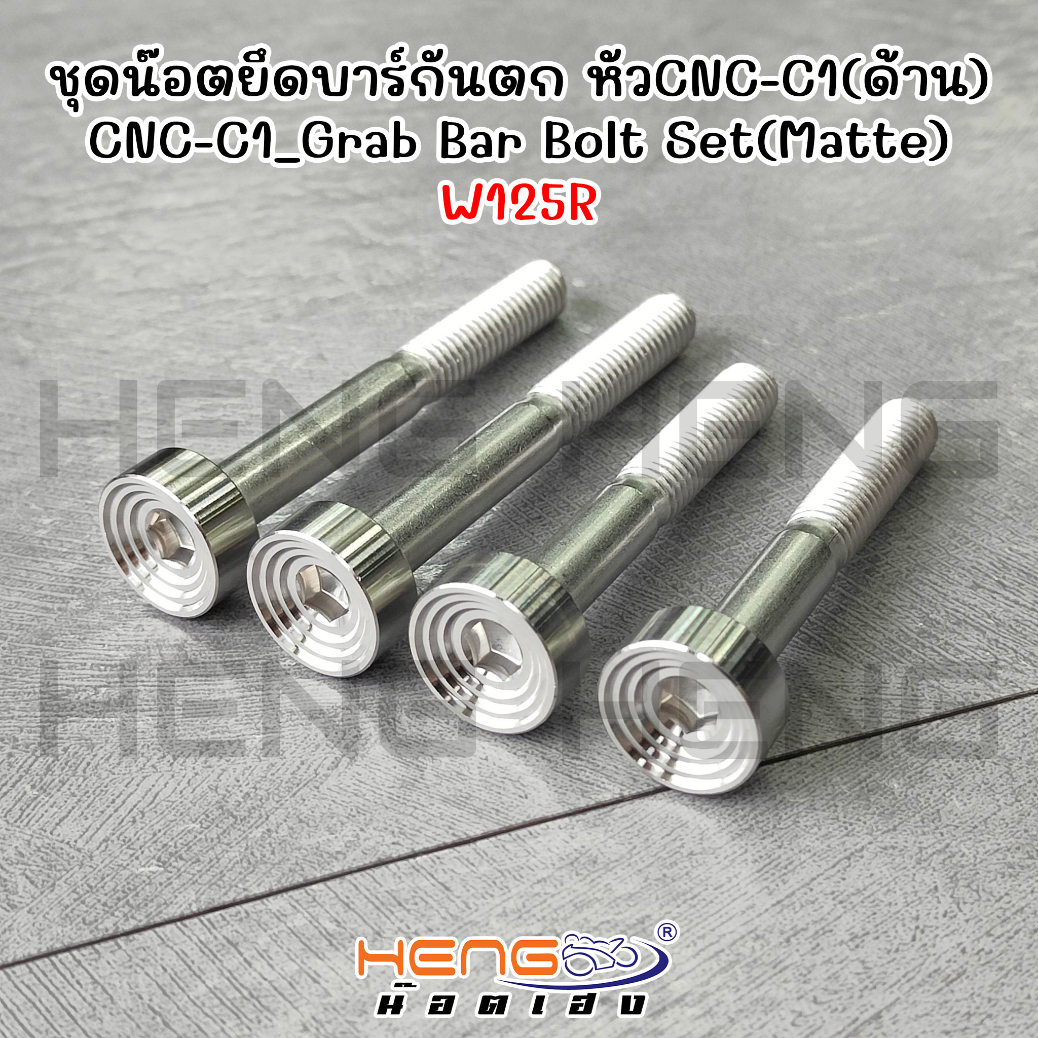 🔥🇹🇭SKRU CARRIER GRAB BAR WAVE125R 🇹🇭🔥 SCREW BUSH KARIAR BESI GALANG ...