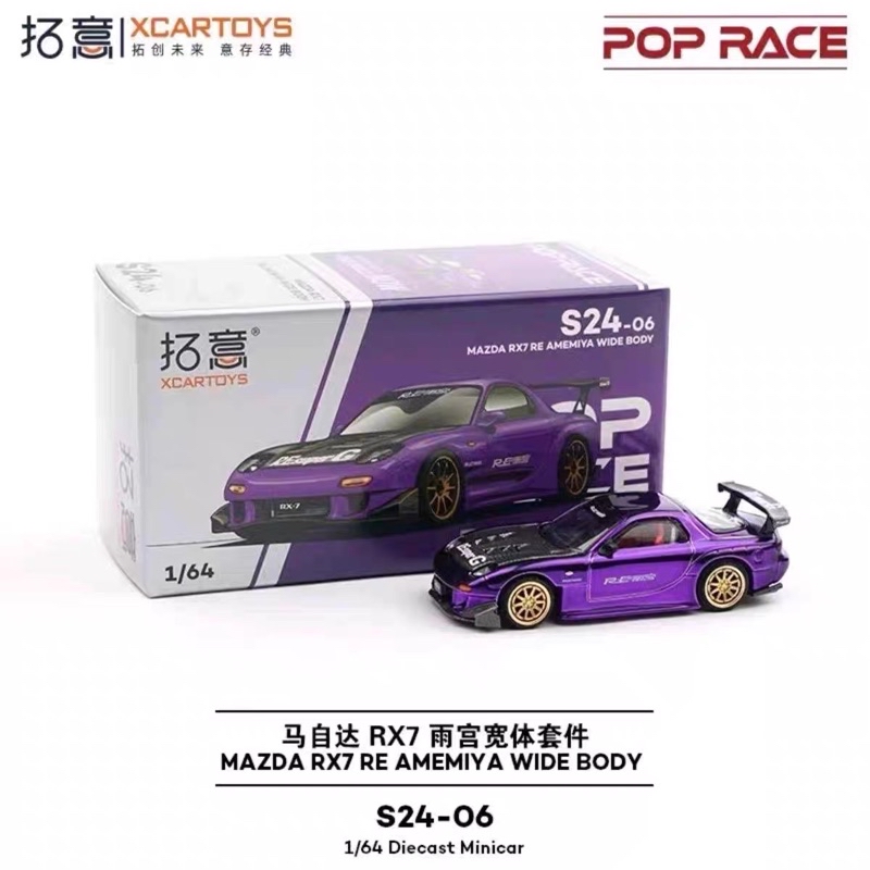 POP RACE x XCARTOYS MAZDA RX7 RE AMEMIYA WIDEBODY PURPLE CHROME_TOKYO ...