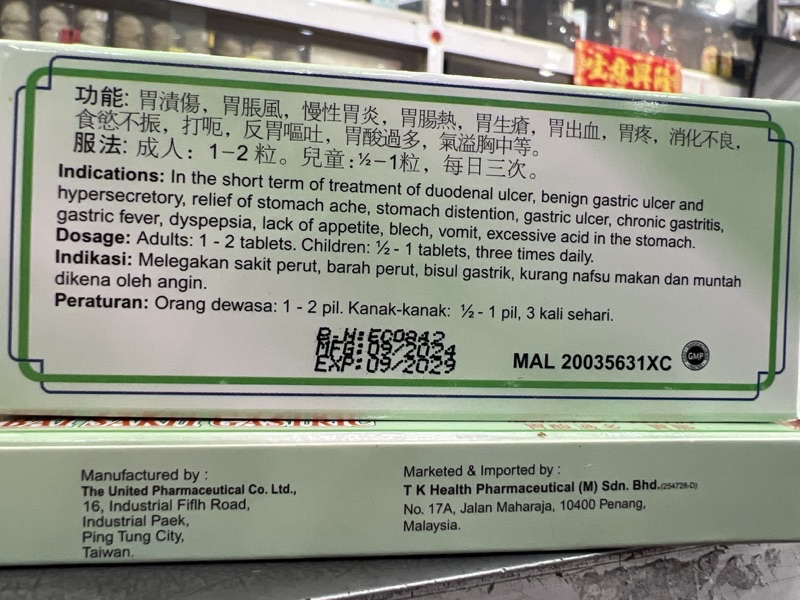 Ubat Sakit Gastric 胃仙 V-SIN胃药 Ubat Sakit Perut Ubat Gastrik 2*10pils ...