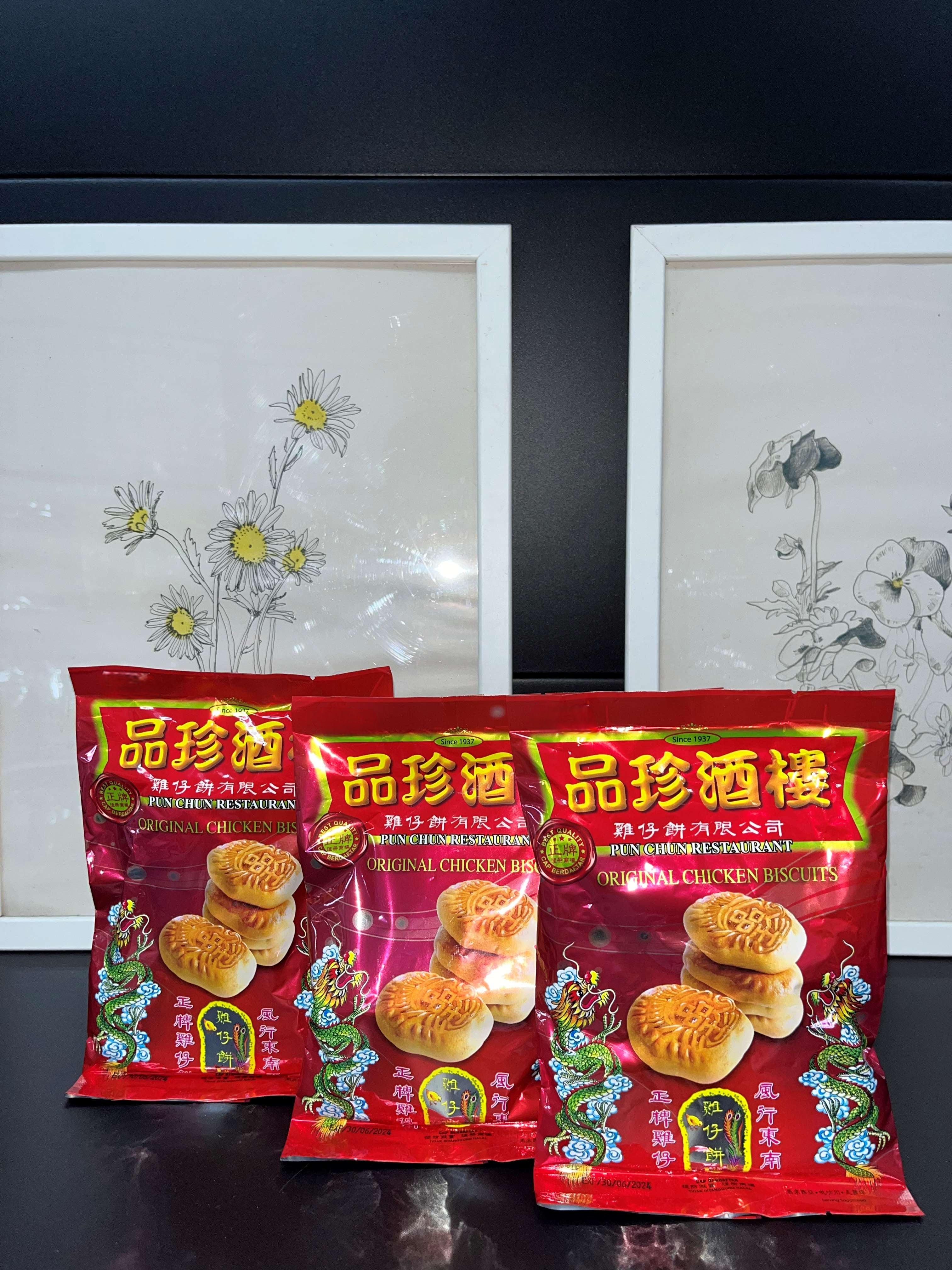 Pun Chun Chicken Biscuit (Crispy / Original) 、Shat Kek Ma，品珍鸡仔饼(薄装 60g ...