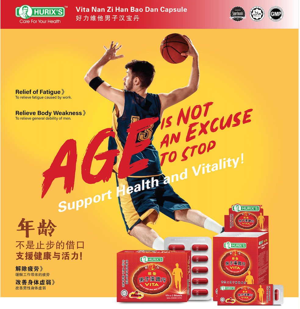 HURIX'S VITA Nan Zi Han Bao Dan Capsule | Men Supplement | Suplemen Lelaki | Kuat Badan | Hilang ...