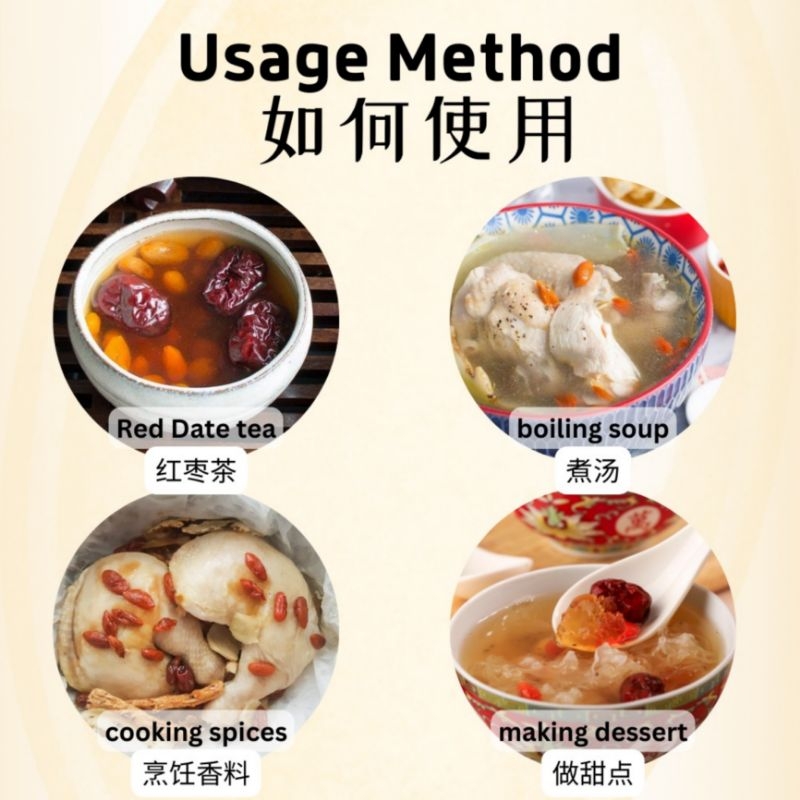Dried Red Dates 300g/500g/ 1kg L | 红枣 新疆红枣 若羌红枣 灰枣 | Kurma Merah Kering ...