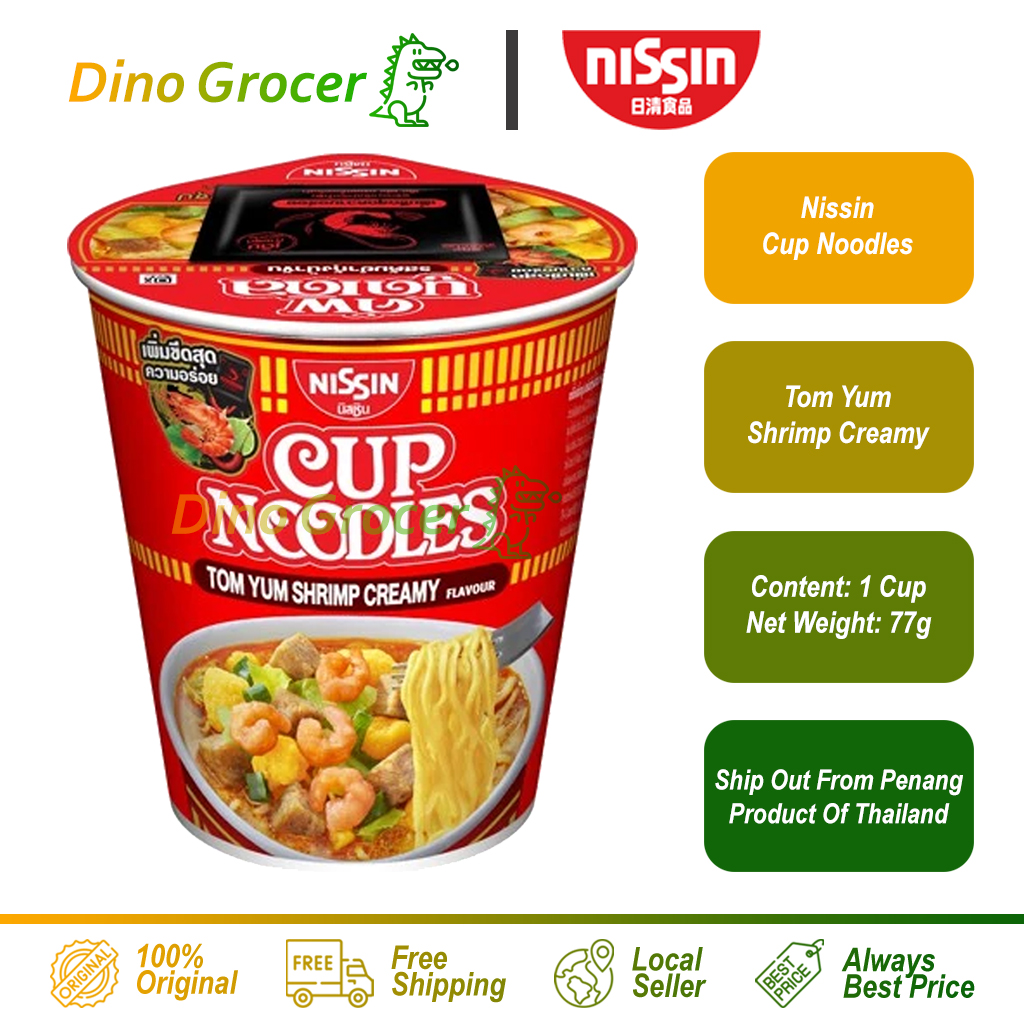 Nissin Cup Noodles Tom Yum Shrimp Creamy 77g 日清杯面 东炎虾 奶油味 | Shopee Malaysia