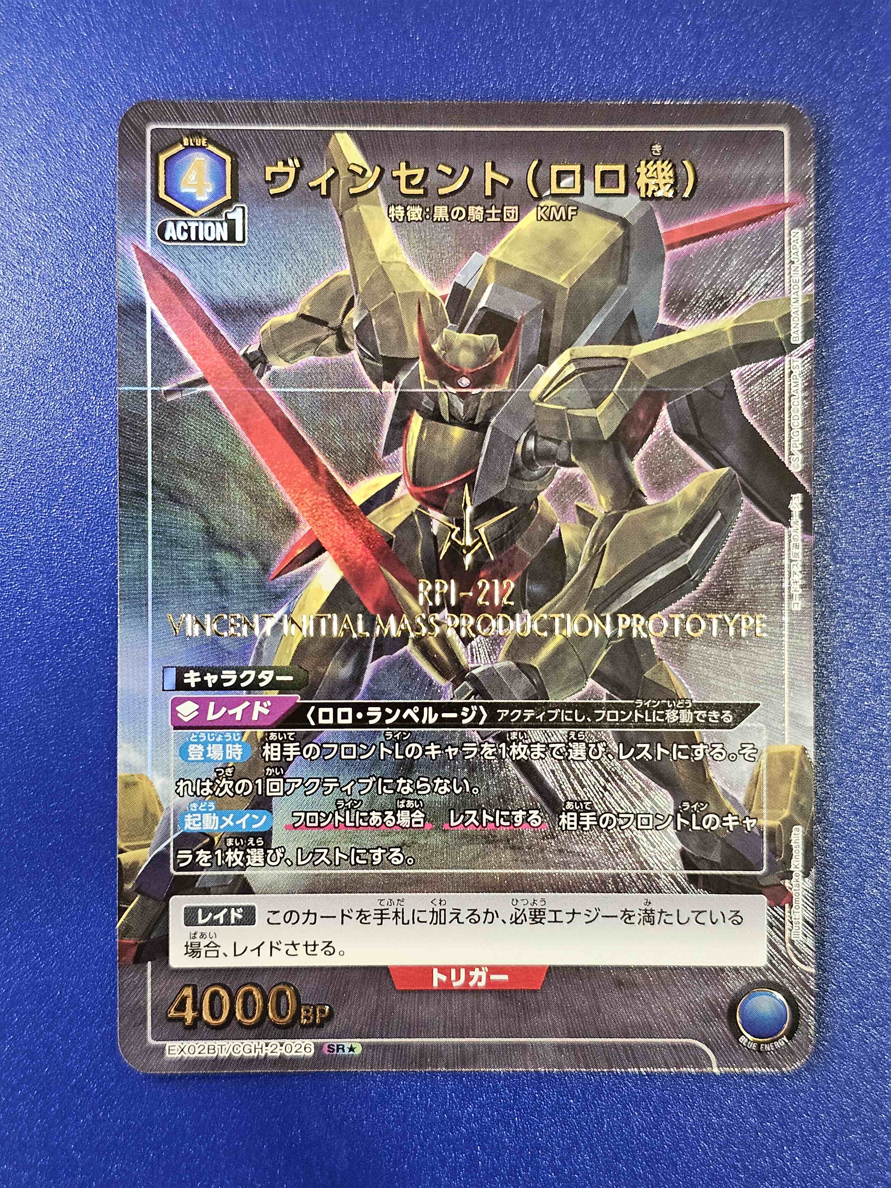 【Gemi-Knight】UNION ARENA [Code Geass] EX02BT/CGH-2-026 (SR★) 文森特（羅洛機）/ Vincent (Rolo Machine ...